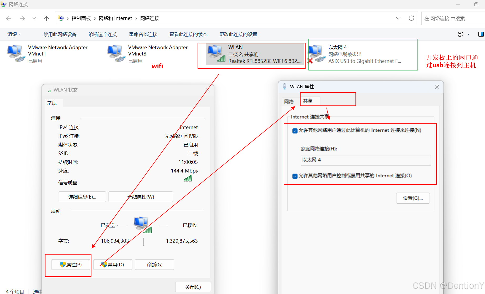 嵌入式系统内核镜像相关（八）_starting tcf-agent: ok-CSDN博客