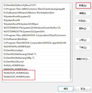 Windows本地部署Hadoop_hadoop windows-CSDN博客