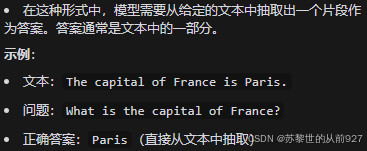 基于Transformers的机器阅读理解（Machine Reading Comprehension）_mrc数据格式形式-CSDN博客