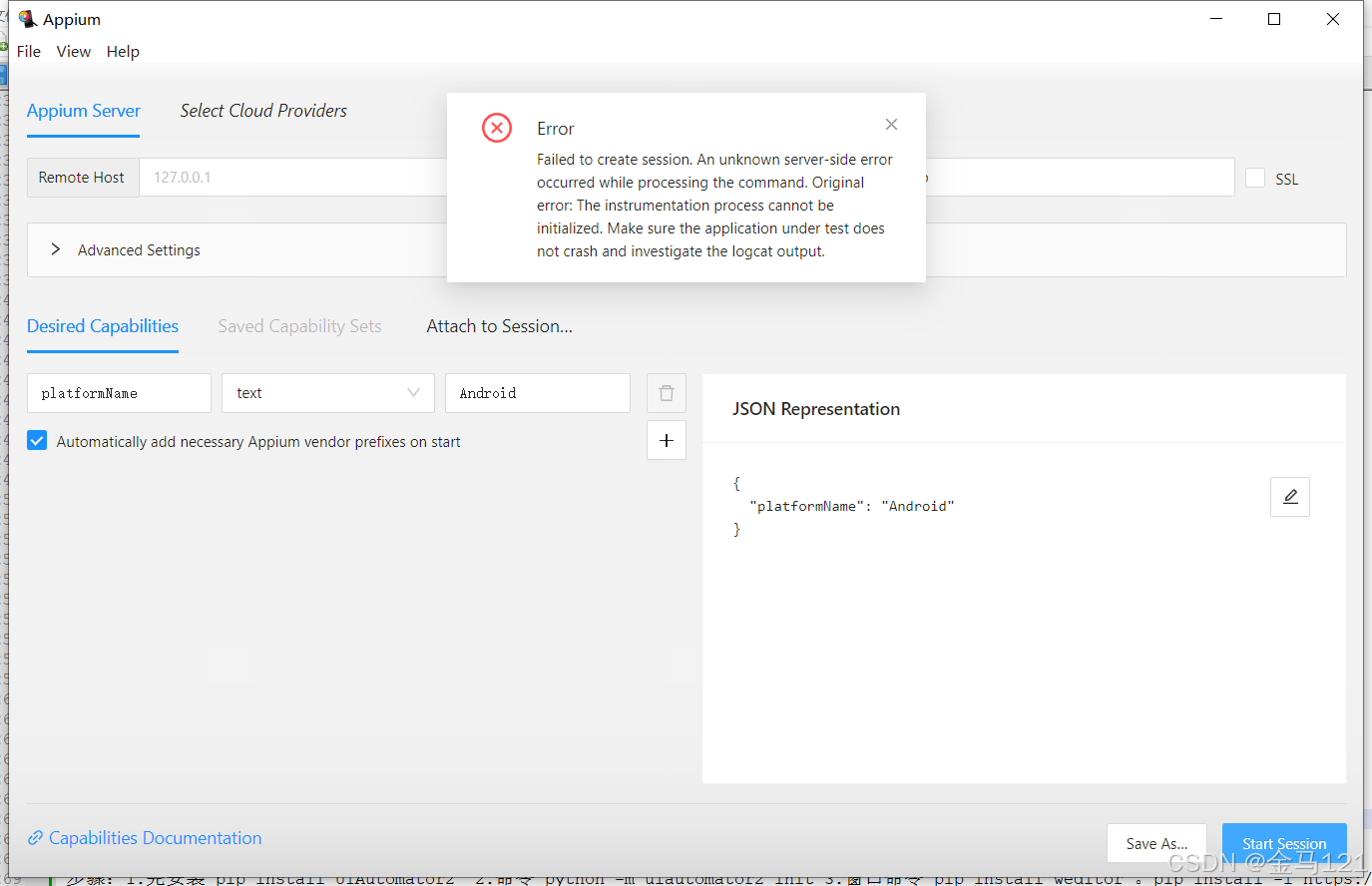Appium Inspector链接模拟器报错The instrumentation process cannot be initialized_the instrumentation ...