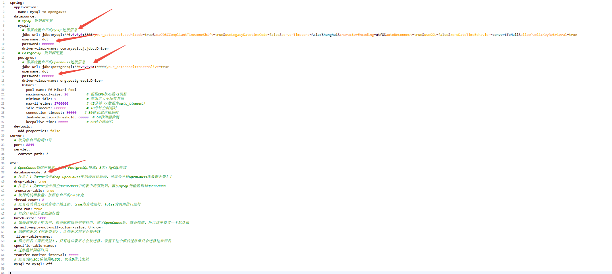 【原创】国产化适配-CentOS7.9单机安装OpenGauss并创建B兼容库，完成MySQL到OpenGauss数据迁移功能_openguass mysql兼容模式-CSDN博客