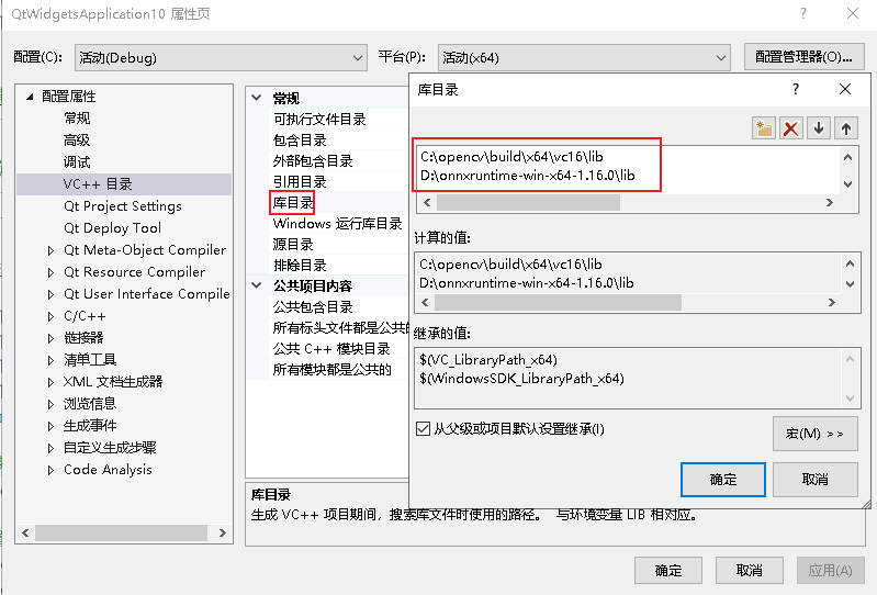 （目标检测+颜色识别）VS2026+QT6.9+opencv+yolov11+onnxruntime1.16（详细解释）_vs2026 qt ...