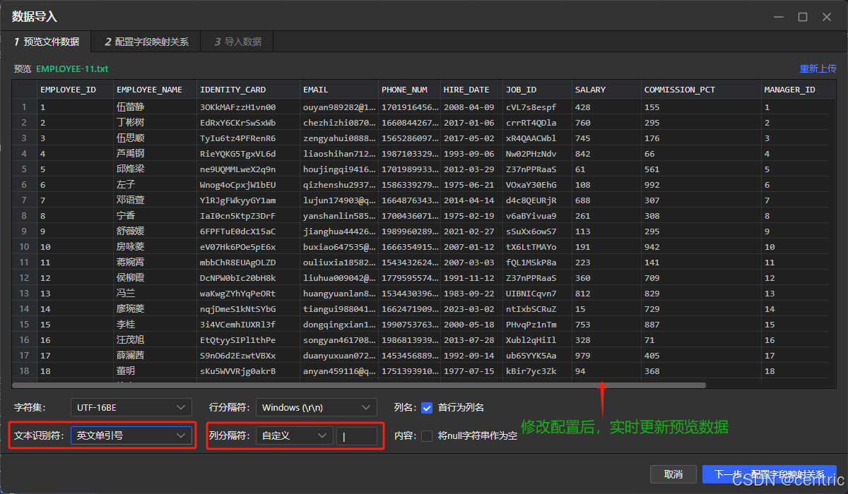 SQLark数据导入：模拟真实数据的实践与应用_sqlark百灵连接sqlark 如何导入数据-CSDN博客