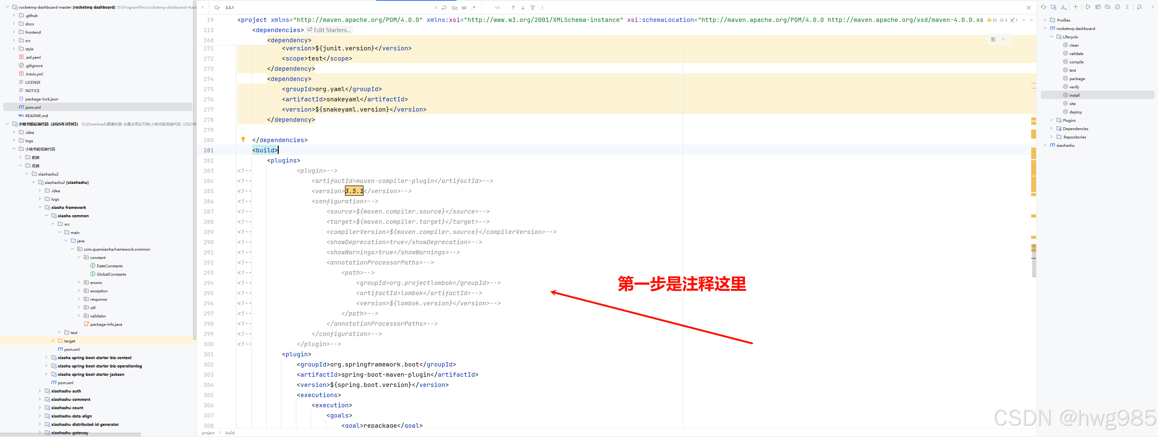 RocketMQ启动教程（Windows）（手把手）_windows启动rocketmq-CSDN博客