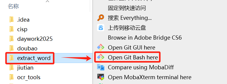 通过Git备份本地代码到Gitee仓库_git 上传代码到gitte 仓库-CSDN博客