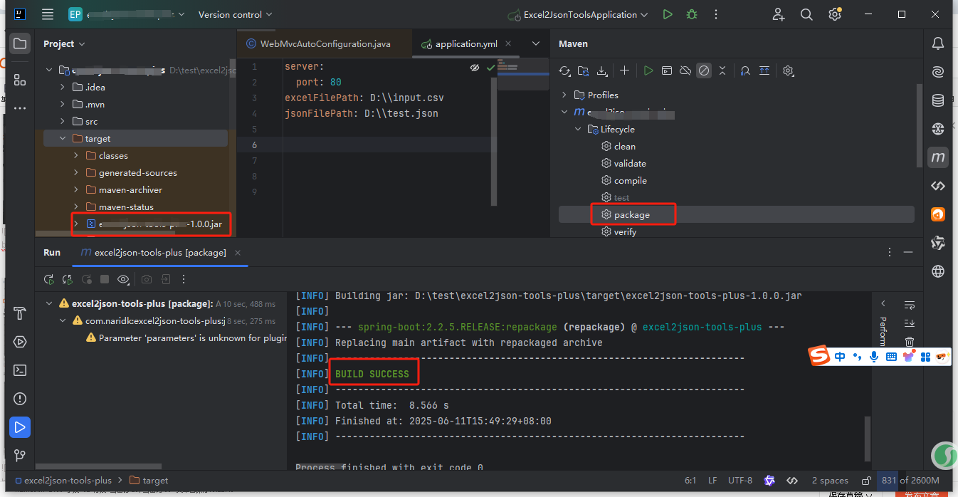 如何将springboot项目的jar包转成exe应用？同时可以免安装jdk的情况下直接在windows系統电脑上运行将springboot Jar 做成exe 直接启动 无需jdk Csdn博客