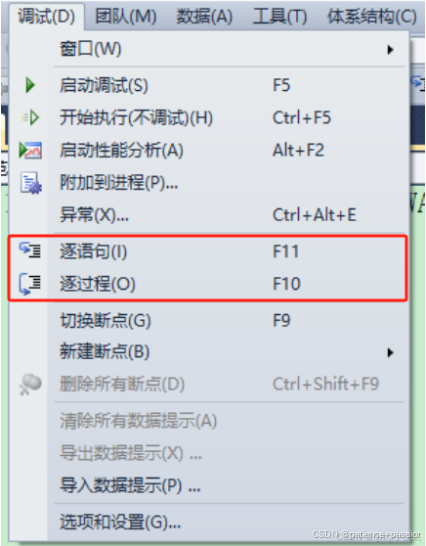 前言1、VS(Visual Studio)-2010软件基础操作_visual studio 2010-CSDN博客