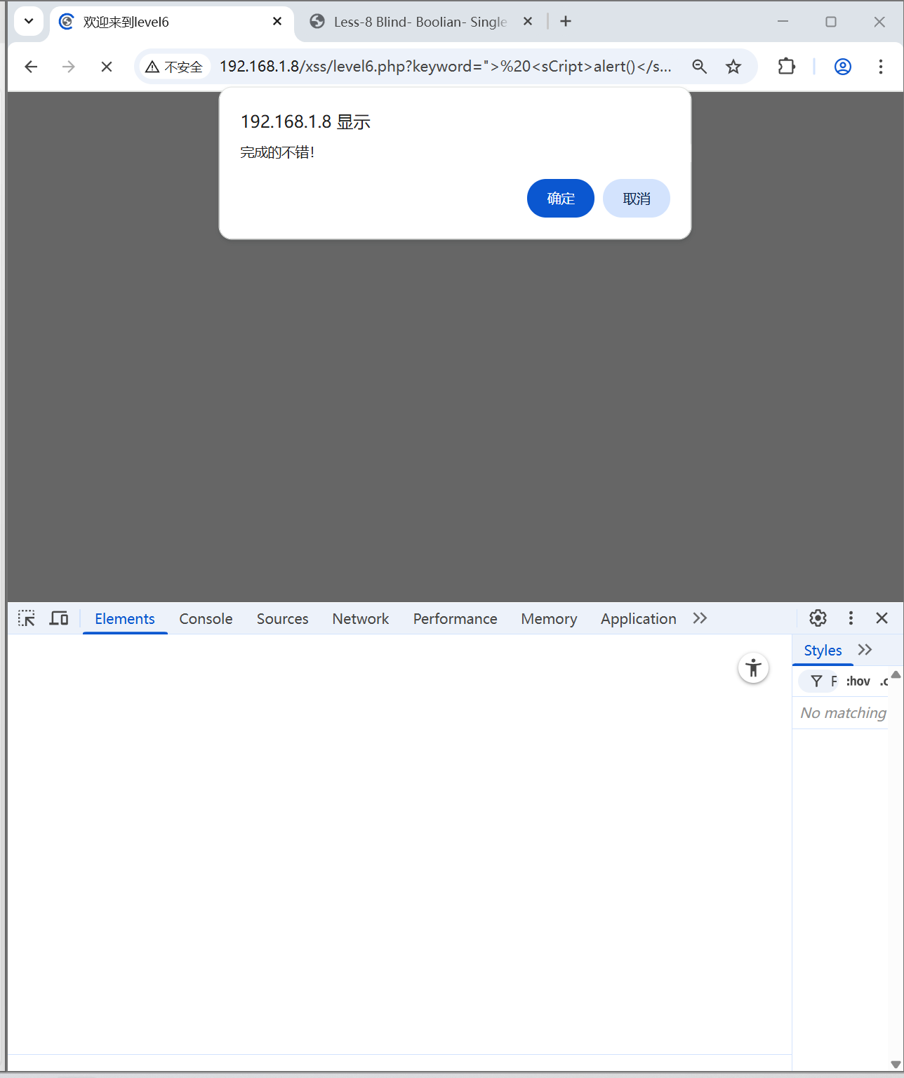 xss-labs 1-8-CSDN博客