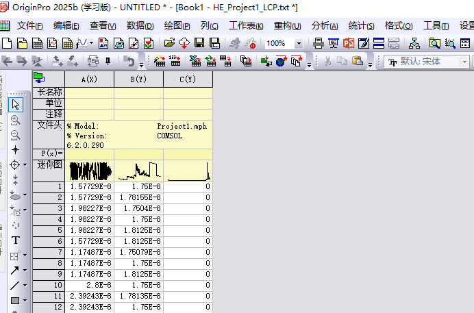 COMSOL仿真数据导出——通过Python,Origin画图_comsol导出数据-CSDN博客