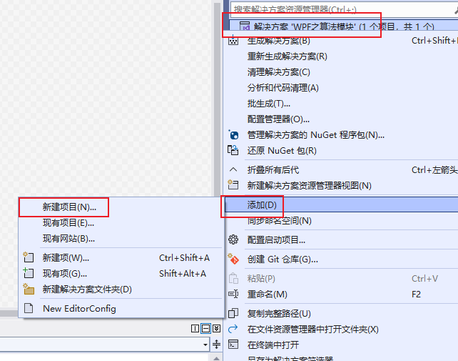 WPF之算法模块-Halcon自定义显示控件dll的加载_怎么在wpf项目中引用halcon-CSDN博客