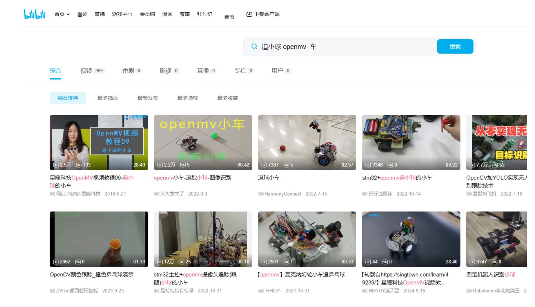 4.2 AI辅助开发技巧 STM32串口通信 openmv+STM32串口通信 openmv串口通信openmv识别物体 openmv神经网络训练 openmv openmv+STM32串口 ...