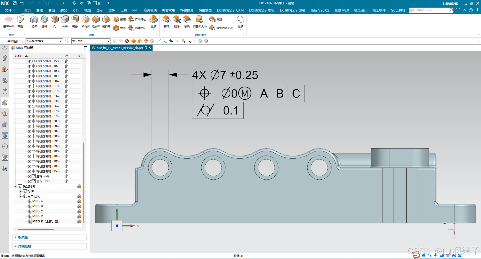 UG NX 2406 PMI (MBD）标注样式10_ug mbd-CSDN博客