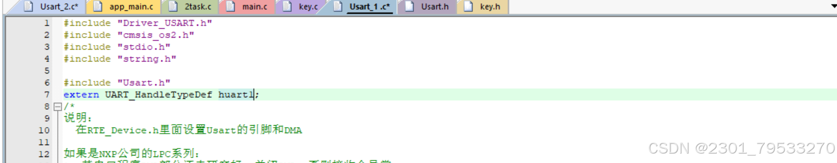 Keil中碰到undefined symbol driver usart1错误解决_keil undefined symbol-CSDN博客