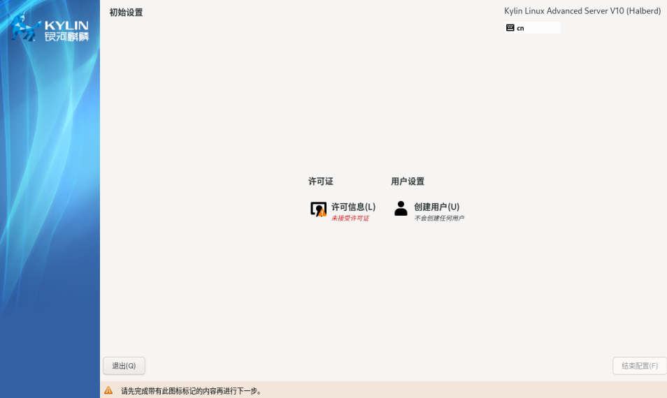 Linux系统安装DM8数据库详细教程_dm database server 64 v8.4linux下载-CSDN博客