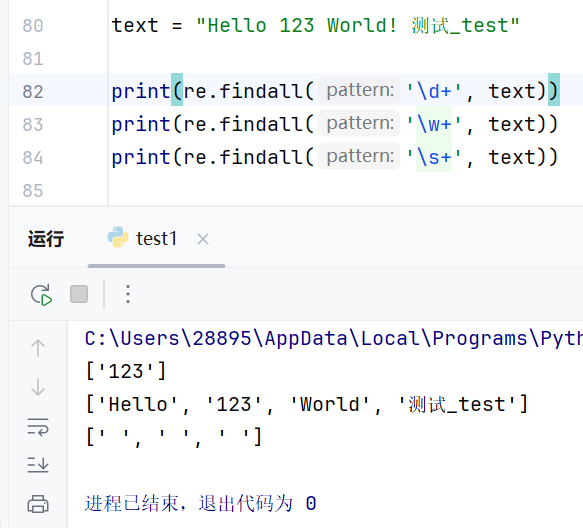 Python 学习-Day6-部分库简介-CSDN博客