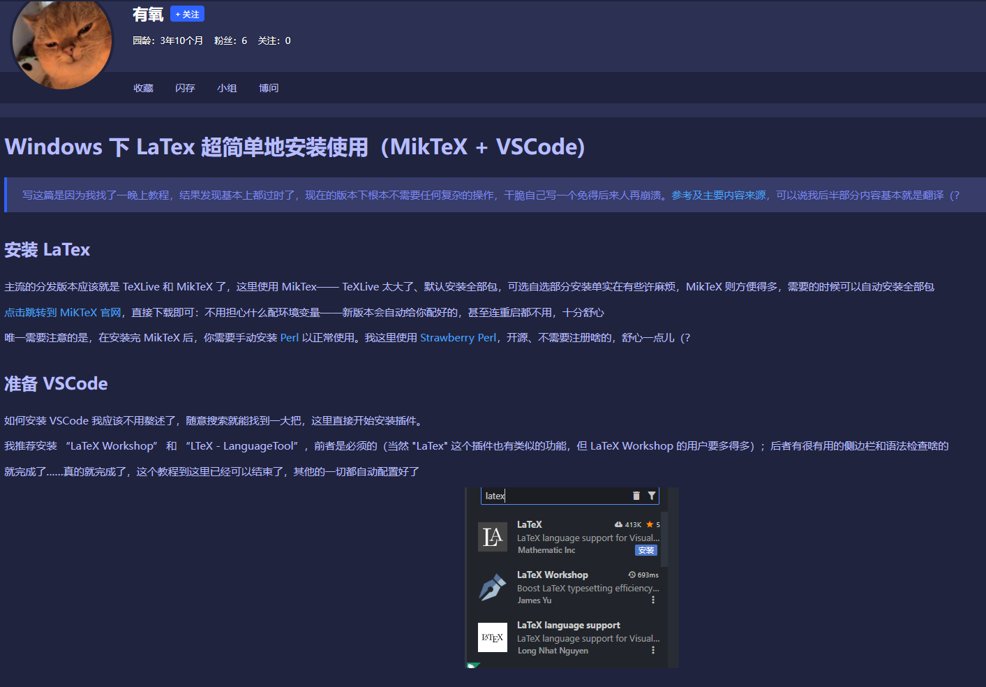 推荐一个无脑下latex结合vscode的方法_vscode latex好用的插件-CSDN博客