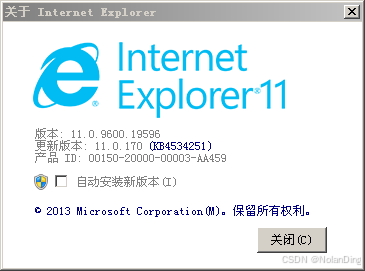 WIN7下把IE8升级到IE11的快速离线安装包-CSDN博客