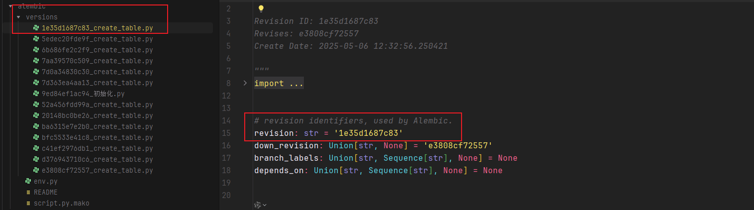 使用alembic实现常用数据库表结构管理（图文并茂版！！！）-CSDN博客