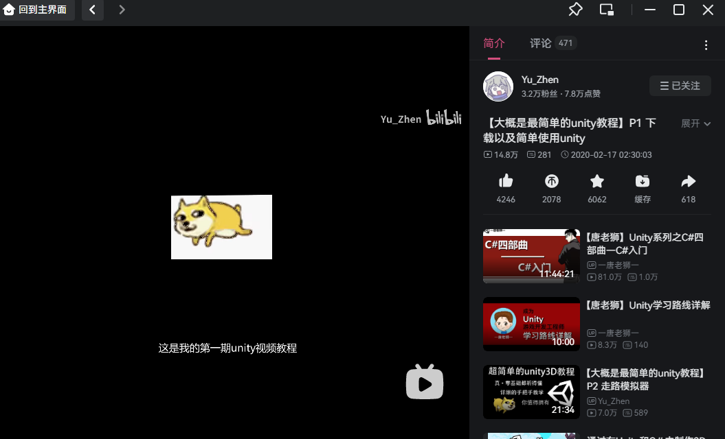新手学习unity（day2）_unity控制玩家抬头-CSDN博客