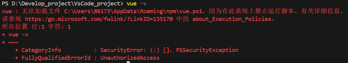 Vue入门到精通：解决使用vue Cli创建vue项目时出现的报错vue Create创建项目报错 Csdn博客
