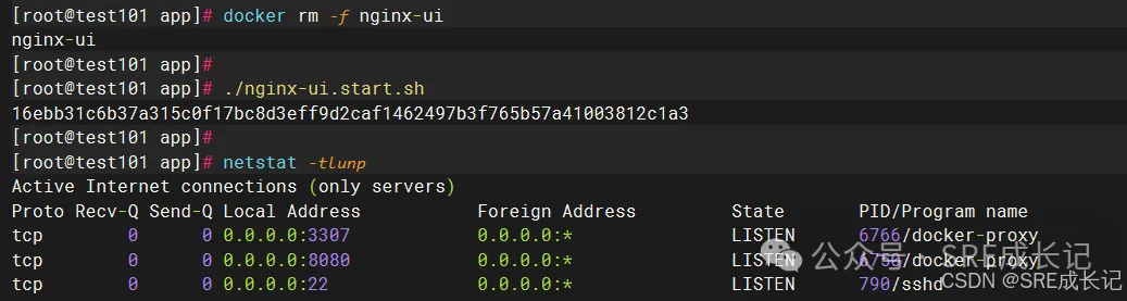 界面化管理Nginx Stream的两种方式_nginx ui stream-CSDN博客