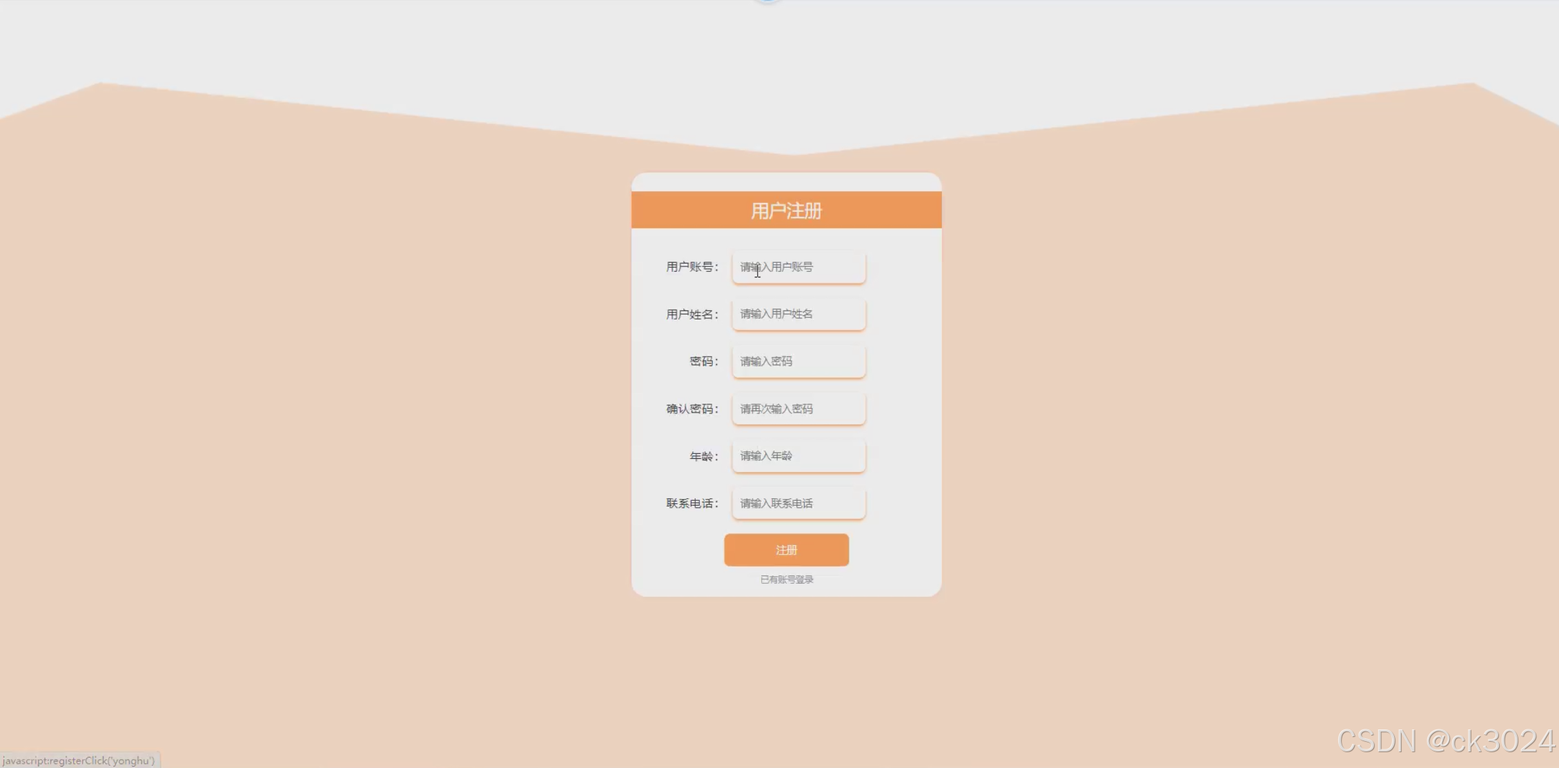 Springboot计算机毕业设计图书管理系统的设计与实现51ct5随着信息技术的飞速发展图书馆作为知识传播和学术研究的重要场所其管理