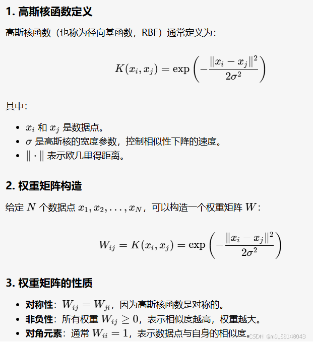 文献笔记 | CGD: Multi-View Clustering via Cross-View Graph Diffusion-CSDN博客
