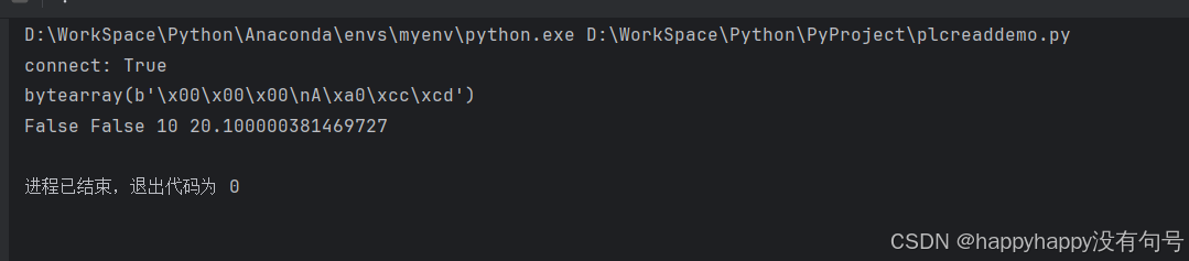 Python基于snap7模块实现读写数据块并进行数据存储_python snap7读写-CSDN博客