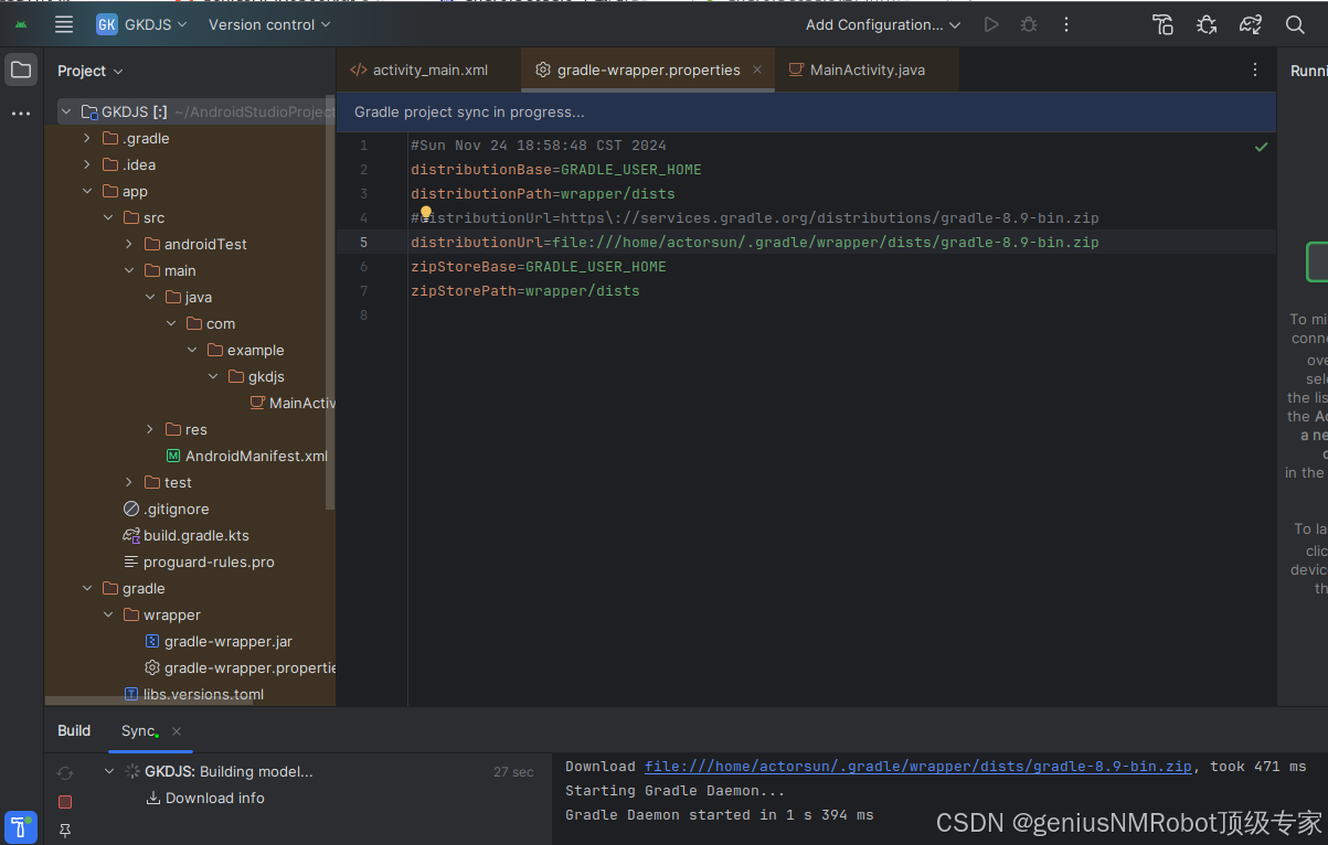 android studio 下载gradle慢---gradle镜像下载地址_gradle-8.4-src.zip-CSDN博客