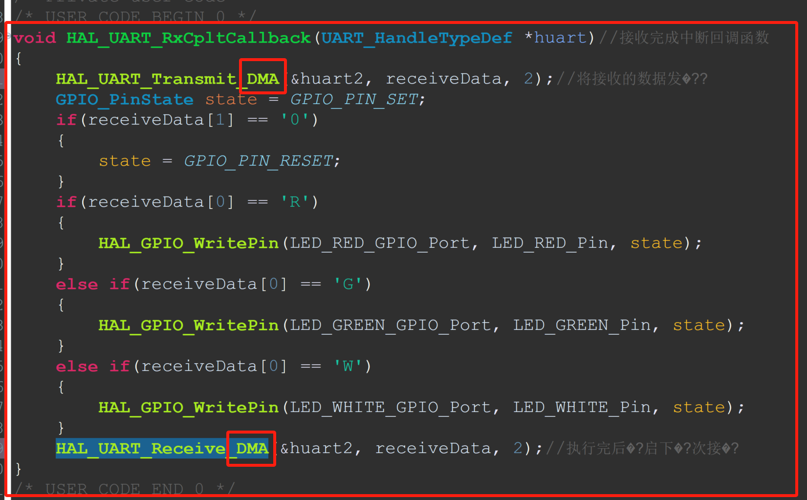 stm32 HAL库【串口】CubeIDE_stm32cubeide 串口中断接收-CSDN博客