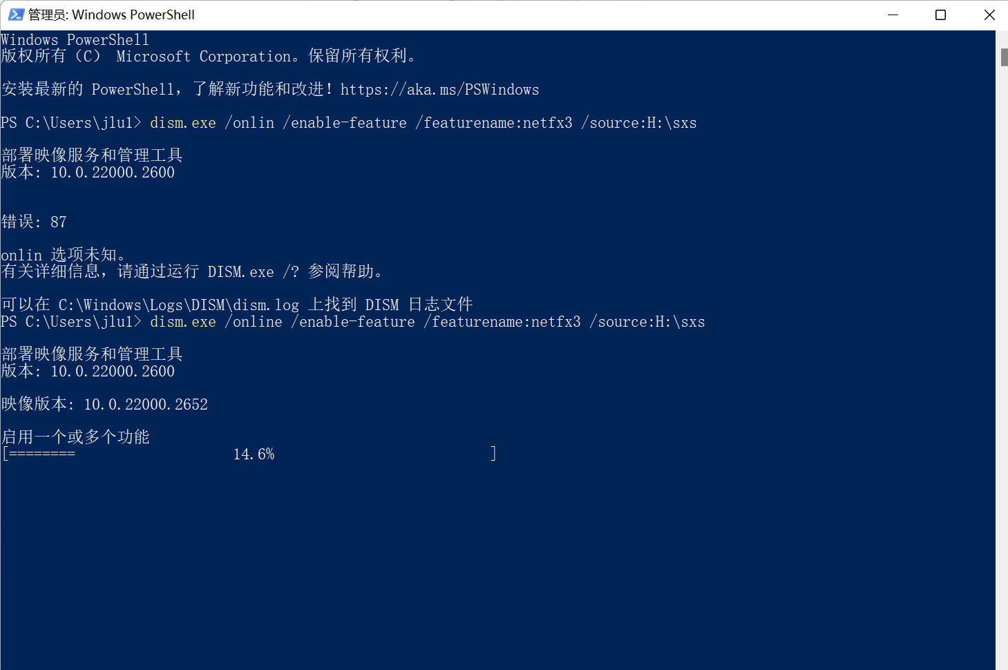 离线安装.NET Framework 3.5_离线安装netframework3.5csdn-CSDN博客