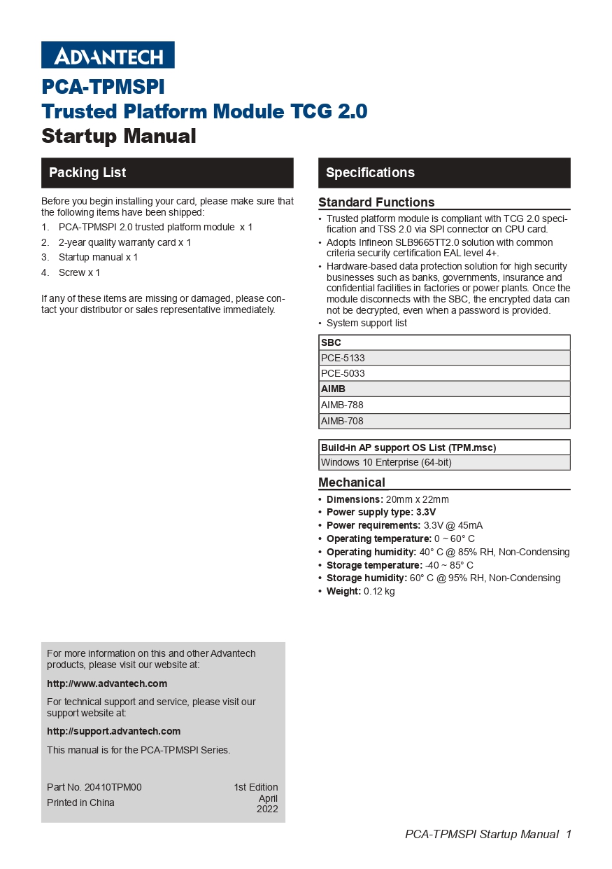 研华TPM模块安装指南_研华tpm2.0-CSDN博客