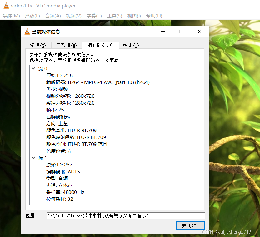 音视频入门基础：mpeg2 Ts专题（2）——使用ffmpeg命令生成ts文件ffmpeg Mp4转ts文件 Csdn博客