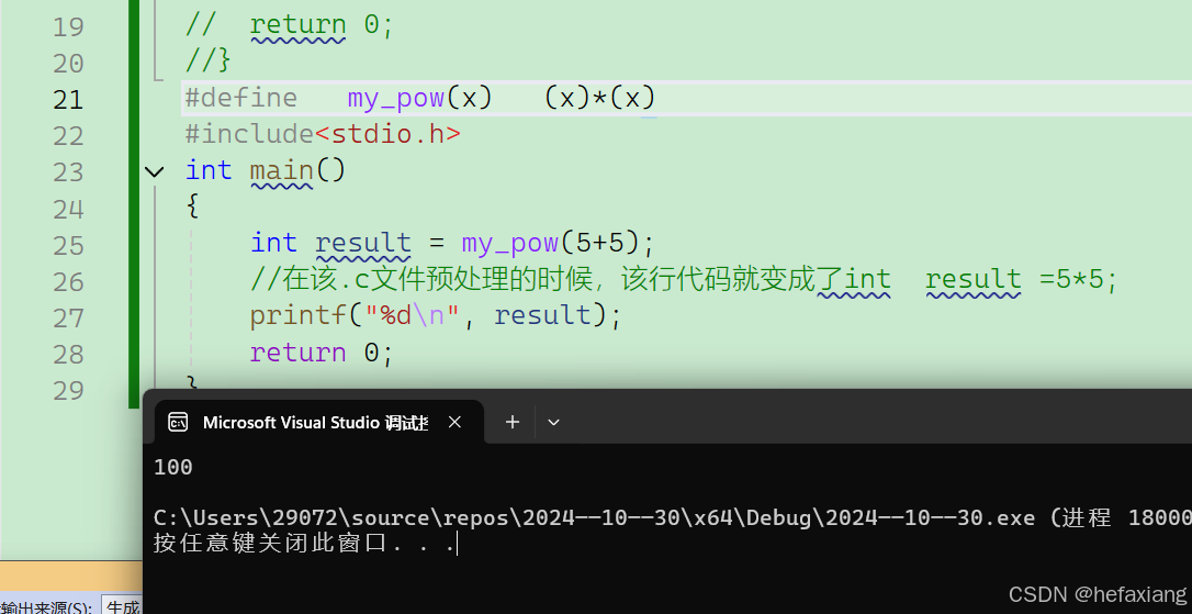 【C语言】预处理详解（上）_c 预处理 语法 peg-CSDN博客