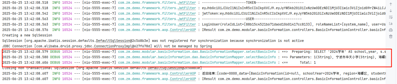Mybatisplus自定义日志（实战教程）_mybatis-plus log-impl-CSDN博客