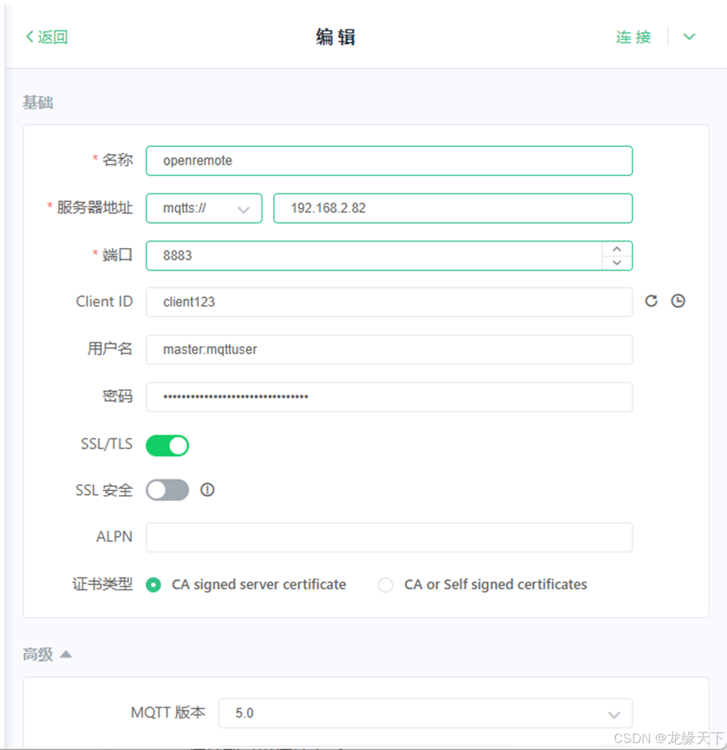 OpenRemote文档图文---连接你的mqtt客户端-CSDN博客
