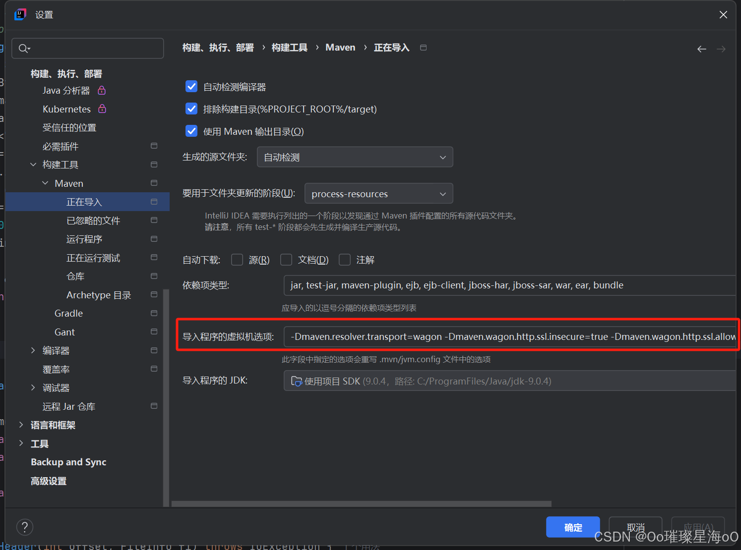 IDEA使用Maven编译时下载依赖jar包报错“unable to find valid certification path to requested target”的解决方法_idea ...