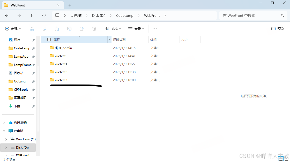 2025最新版VSCode通过Edge浏览器图形化调试Vue3项目保姆级教学_vscode调试vue3-CSDN博客
