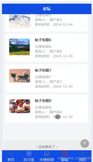 python+springboot+django/flask+uniapp基于微信小程序的自习室预约系统_基于微信小程序的自习室预约系统的设计与实现后端可以用python写嘛-CSDN博客