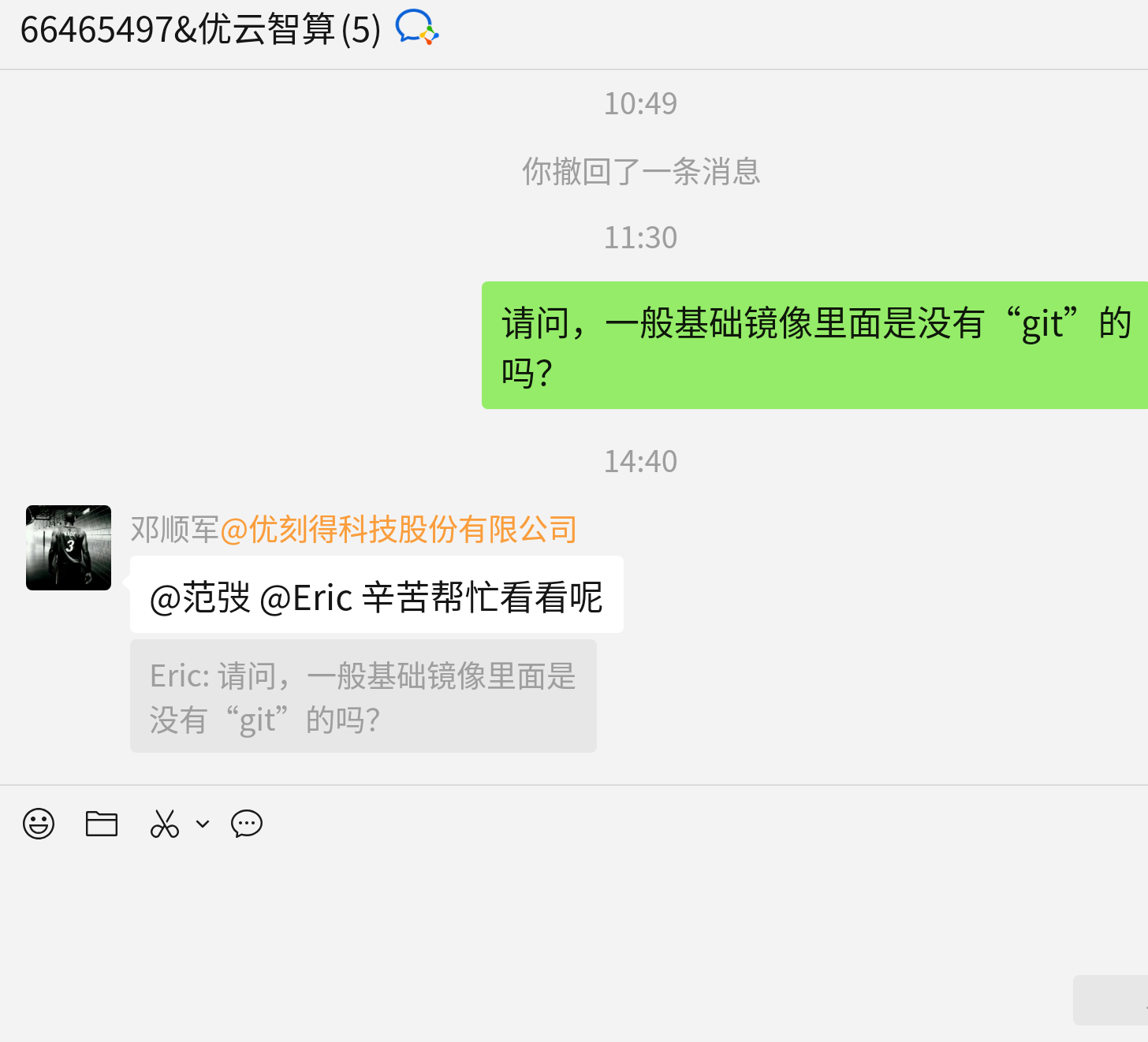 【云服务器】在优云智算平台上安装 libnvidia-gl 的实验日志_libnvidia-gl-550-CSDN博客