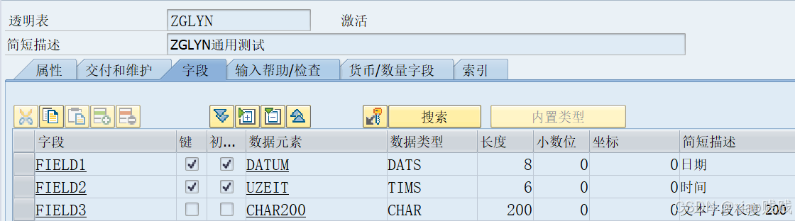 SAP ABAP SUBMIT 用法详解（看这一篇就够了）-CSDN博客