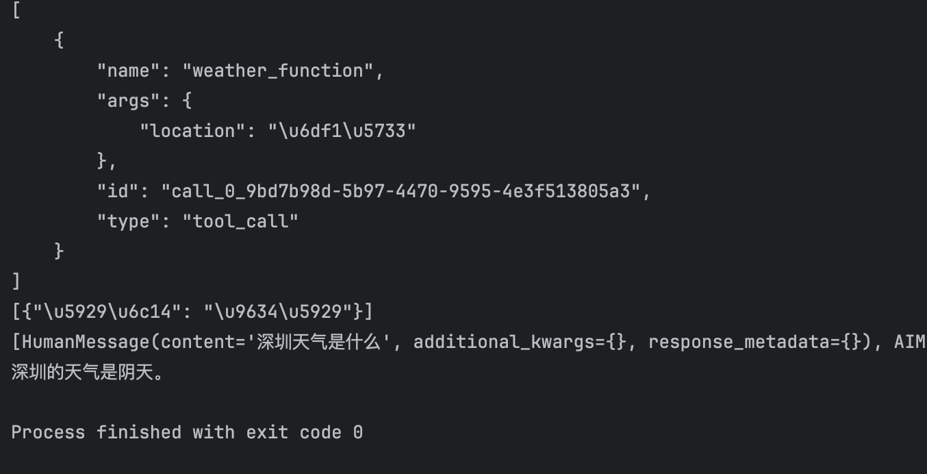 LangChain Function Calling_langchain 调用本地模型 使用functioncalling-CSDN博客