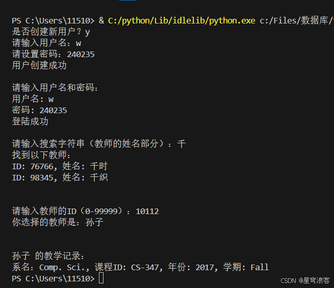 Python访问mysql数据库（使用pymysql库），附带例题python 访问mysql Csdn博客