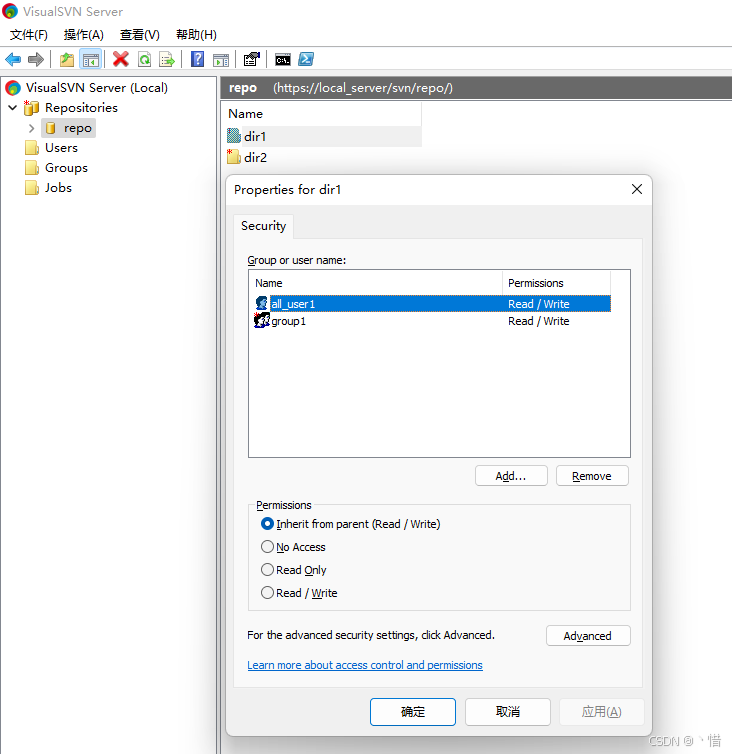 Svn搭建 Visualsvn Server Csdn博客