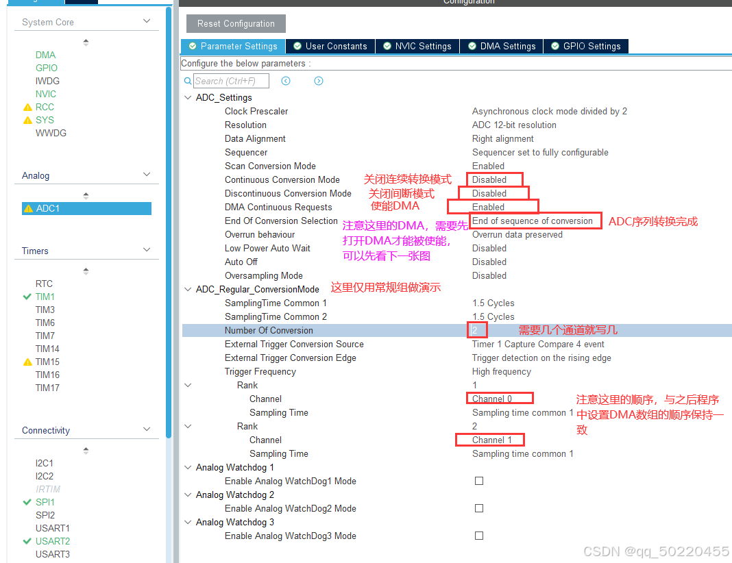 HAL库STM32G0的TIM1+DMA+多通道ADC_stm32g030 timer1 触发 adc dma-CSDN博客