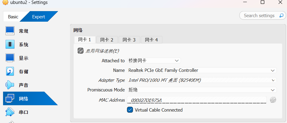 ros2 虚拟机virtualbox连接激光雷达-CSDN博客