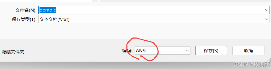 error: #8: missing closing quote 解决办法-CSDN博客