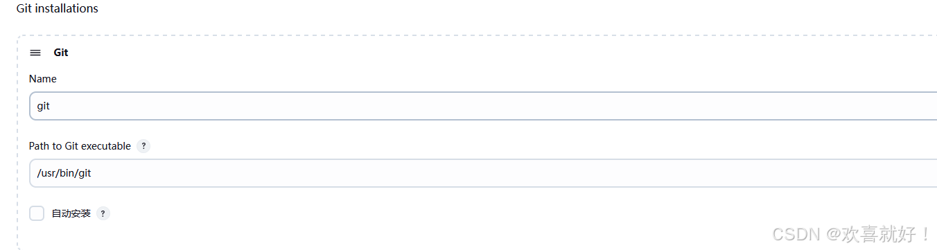 【Linux】最新版Jenkins+Gitee+Maven安装教程，阅读一文实现自动化部署_jenkins gitee-CSDN博客
