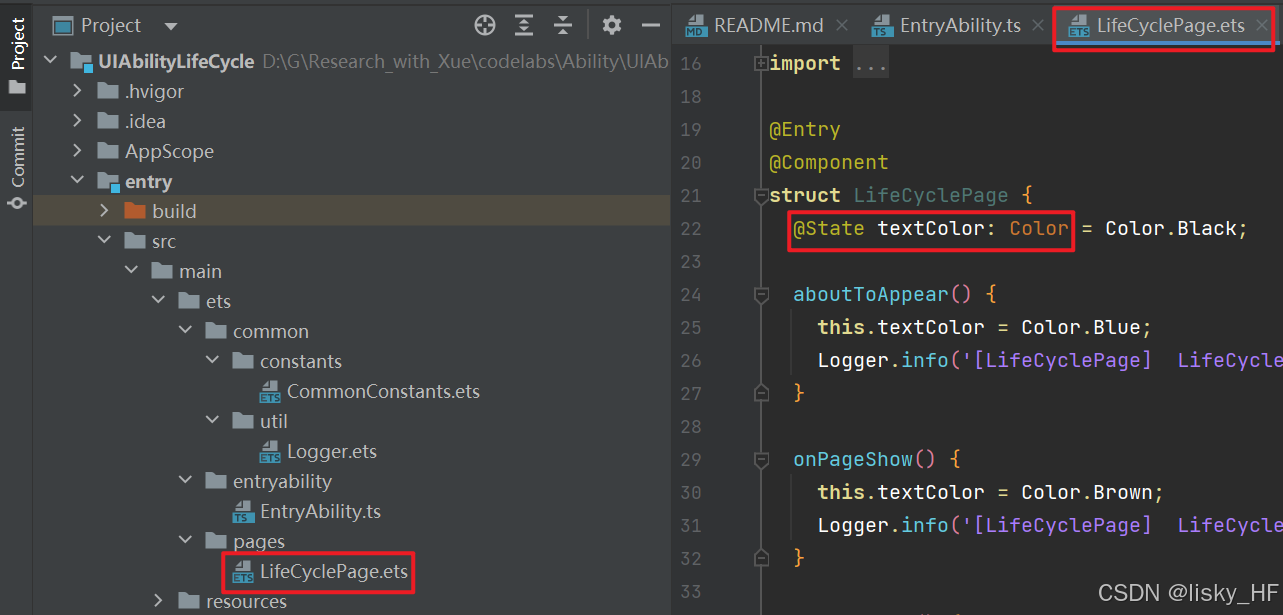 初识ARKanalyzer源码-CSDN博客