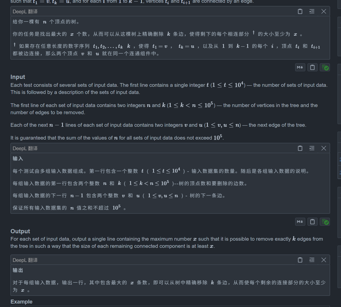 【CF】Day60——Codeforces Round 936 (Div. 2) CD (二分+DFS / 位运算+贪心)-CSDN博客
